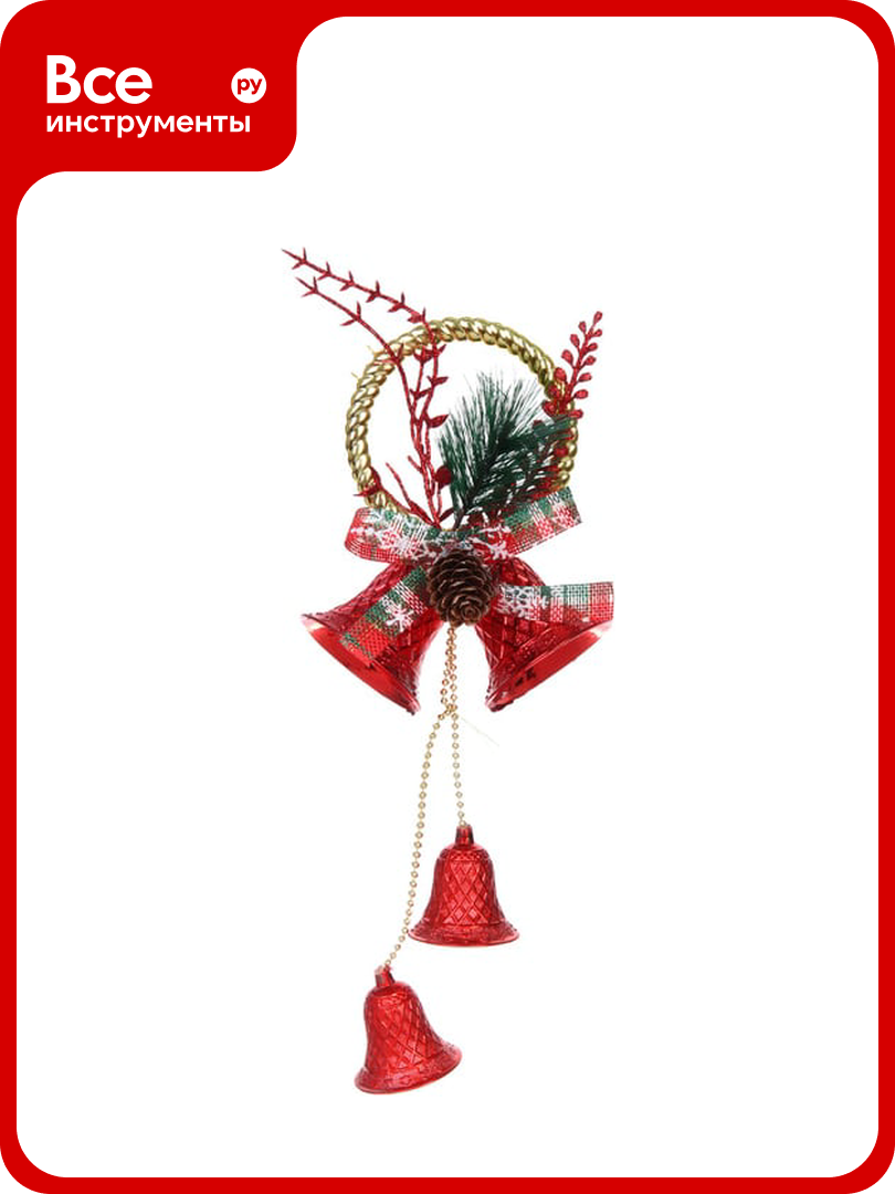 Украшение новогоднее Серпантин "Звенящие колокольчики" 32*11 см, Красный 201-4079