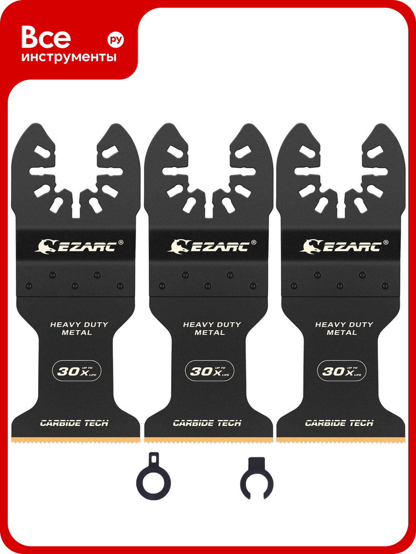 Карбидные насадки по тяжелым и трудным металлам, гвоздям для реноватора, набор