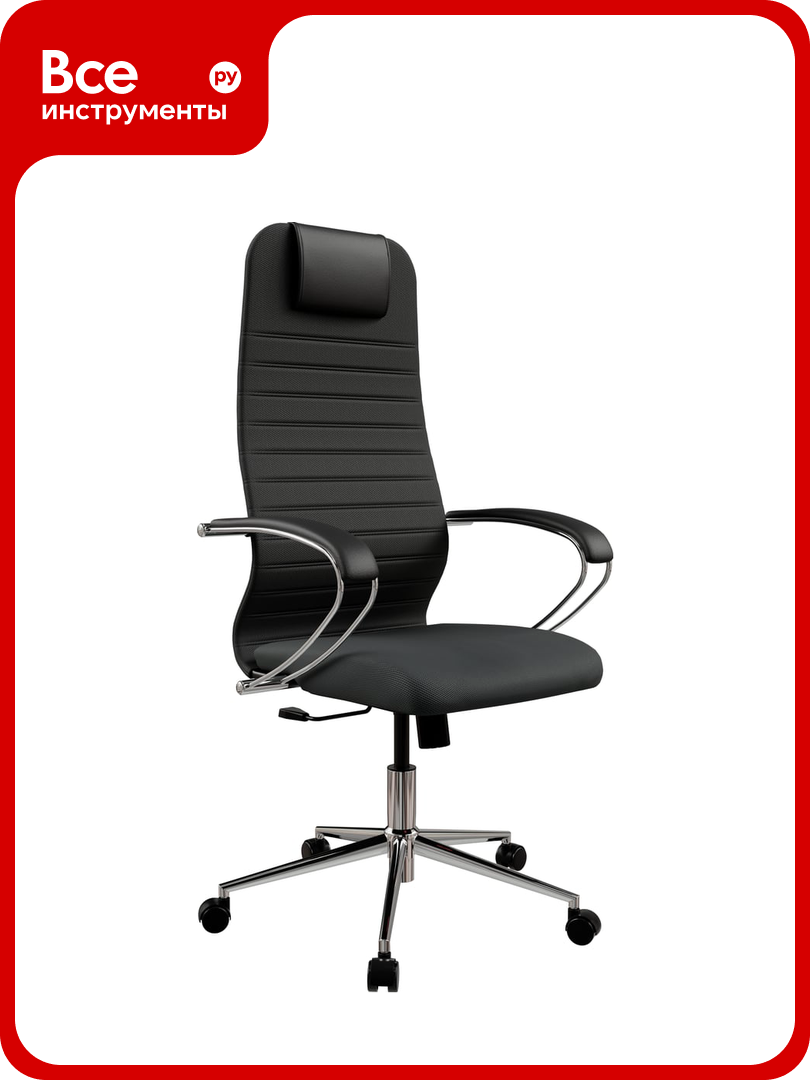 Кресло метта SU-B-10 подлокотники 131, основание 009 zE4.16.1.2A2, стальной, черный, регулируемый, универсальный, 150 кг