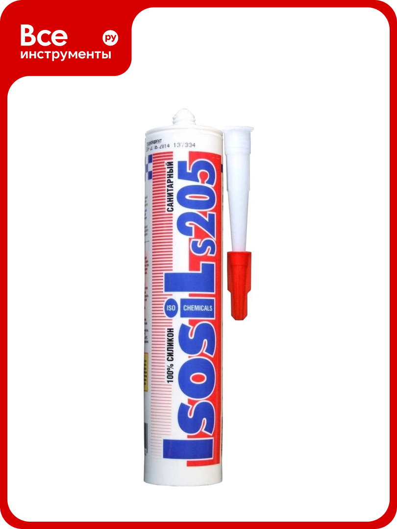 Профессиональный санитарный силиконовый герметик Isosil S205, бесцветный, 280 мл 2050011, силиконовая