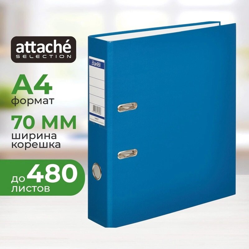 Папка-регистратор ECONOMY б/мет. уг,70мм, т-син, ПБП1, карм. кор