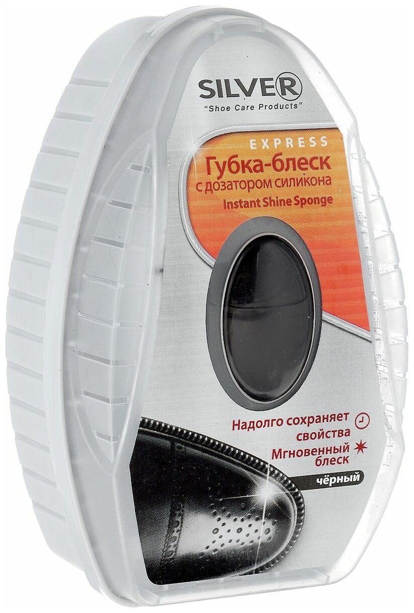 Губка-блеск для обуви Silver Express с дозатором силикона чёрный