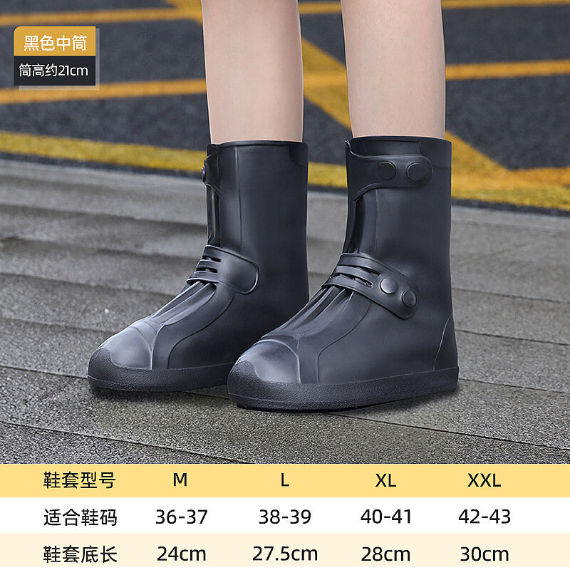 Бахилы, XL, черные, нескользящие, водонепроницаемые