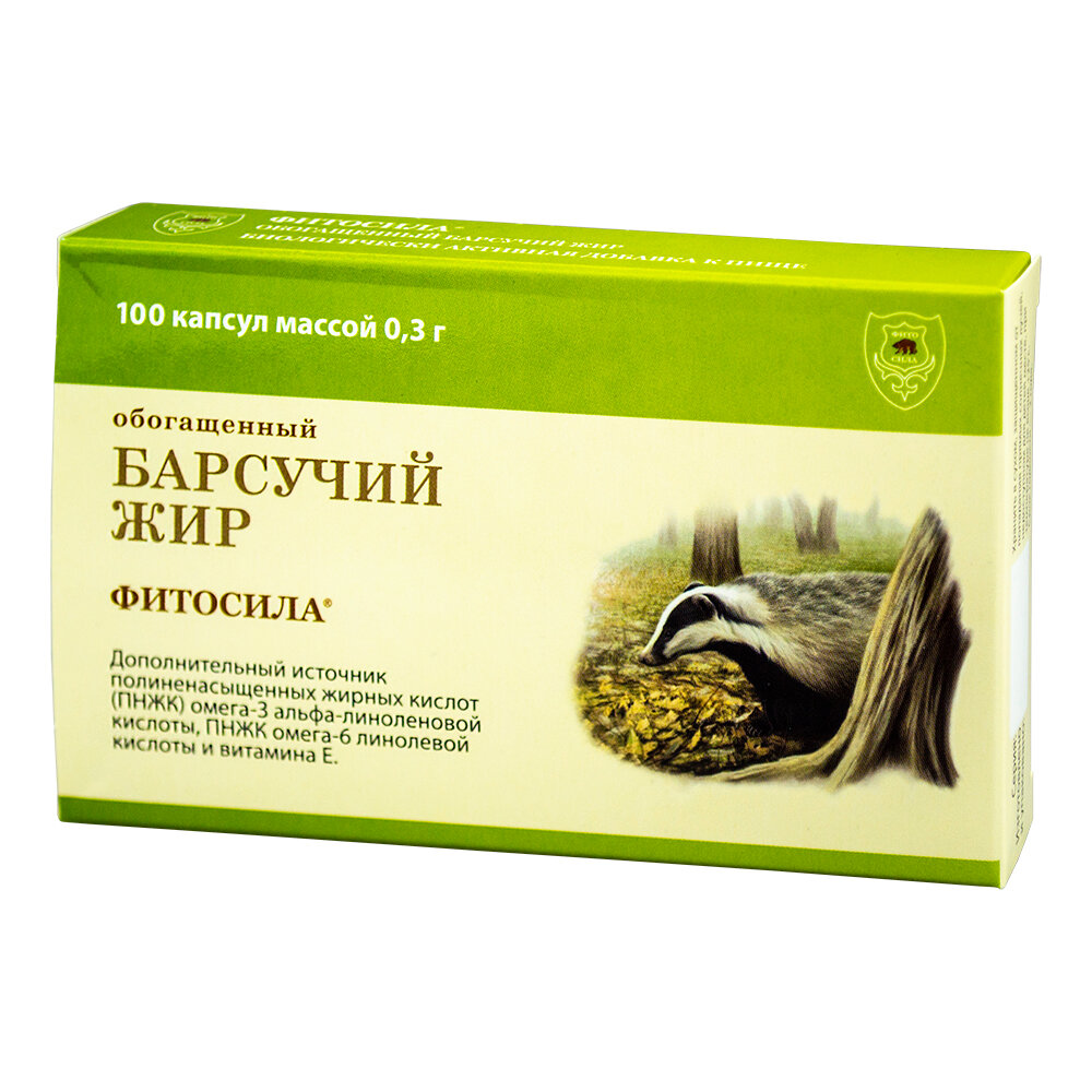 Фитосила барсучий ЖИР обогащенный