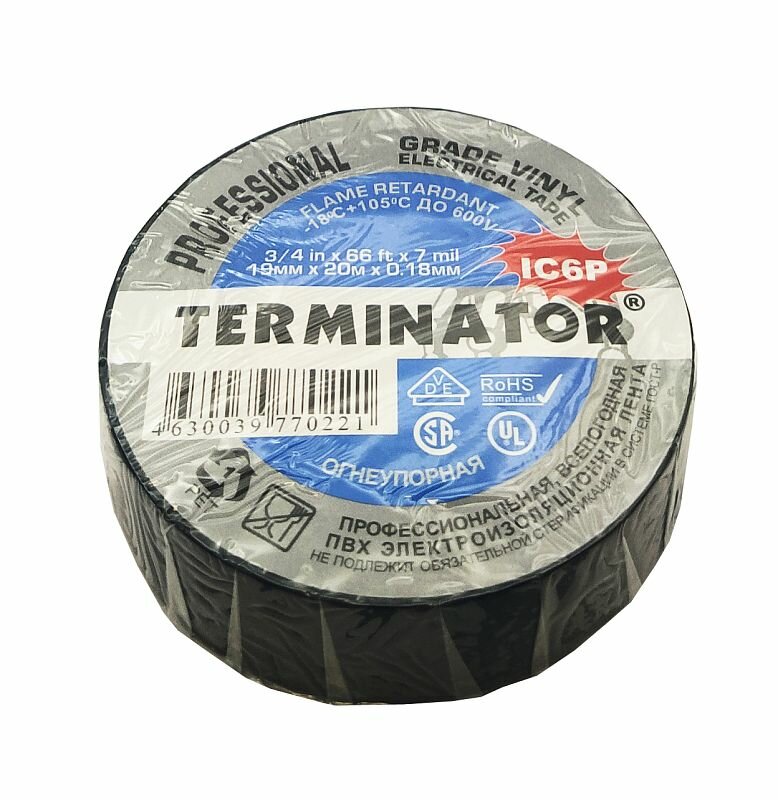 Изолента пвх IC6P 19х0,18 мм, длина рулона 20 м, черная, Terminator
