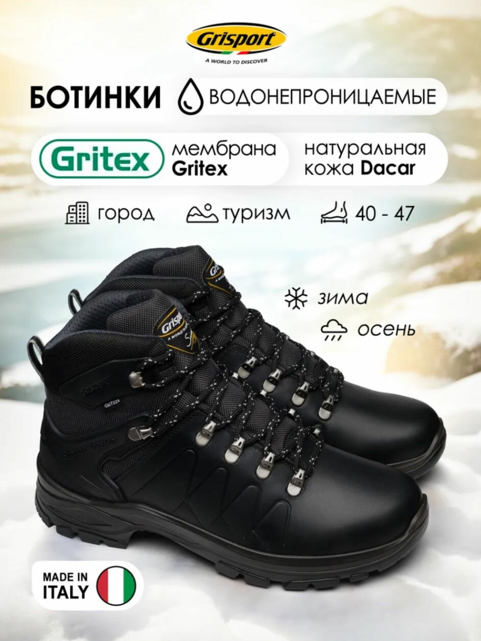 Ботинки