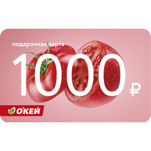 Карта подарочная Окей 1000 руб Н