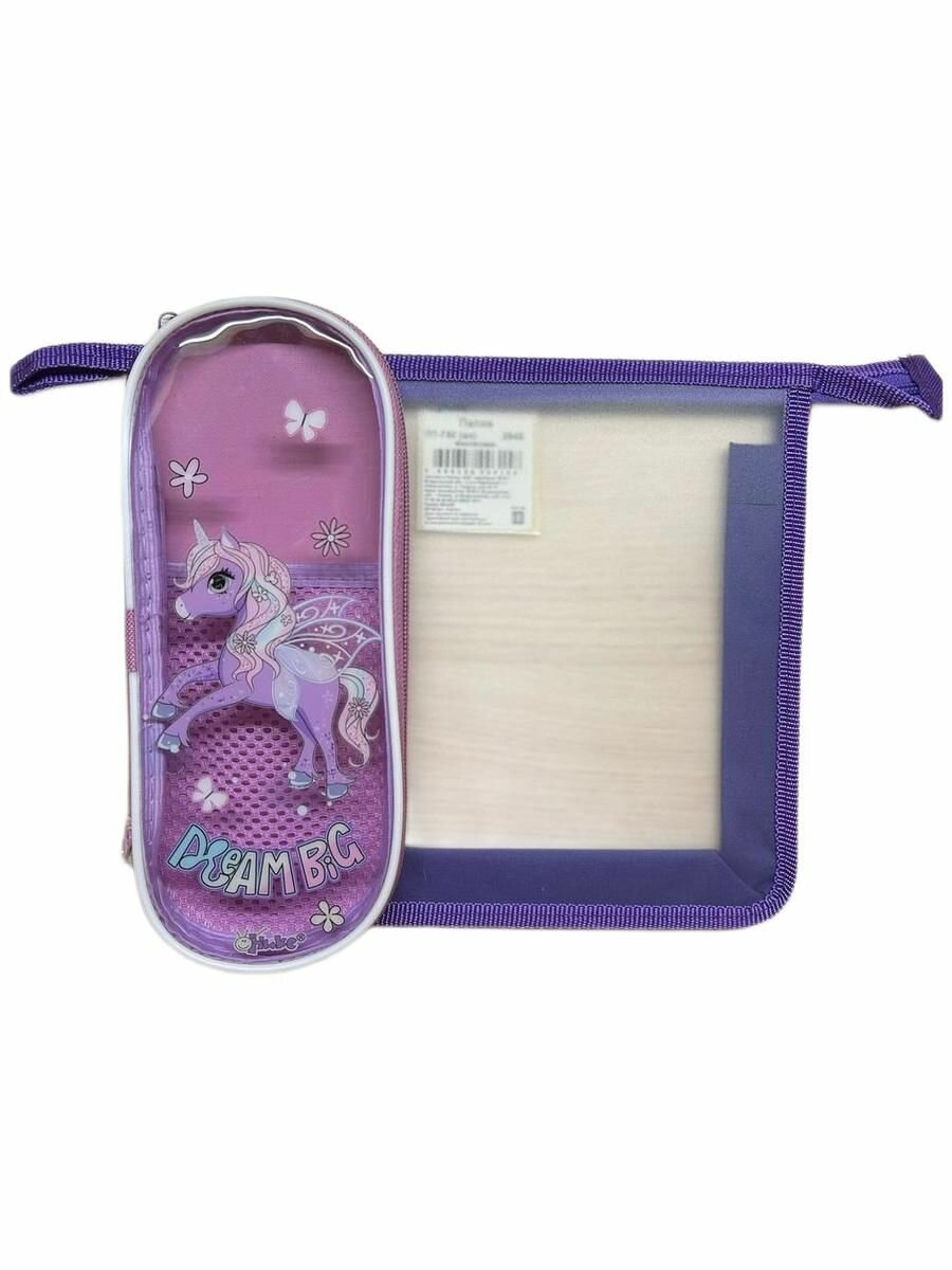 Папка для тетрадей А5 фиолетовая и пенал 1 отделение "Единорог сиреневый". Канцелярский набор