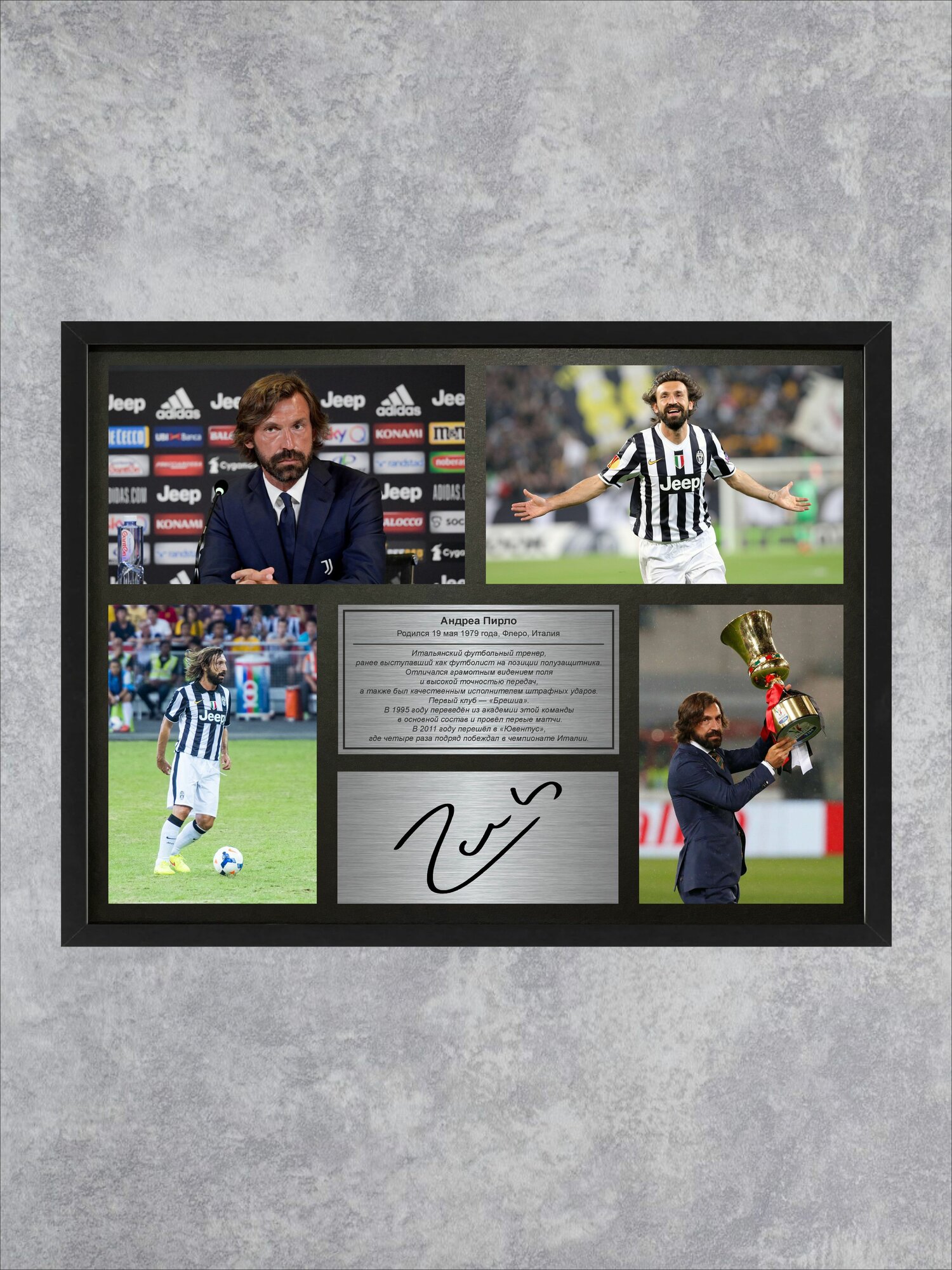 Andrea Pirlo автограф и металлические фотографии в рамке