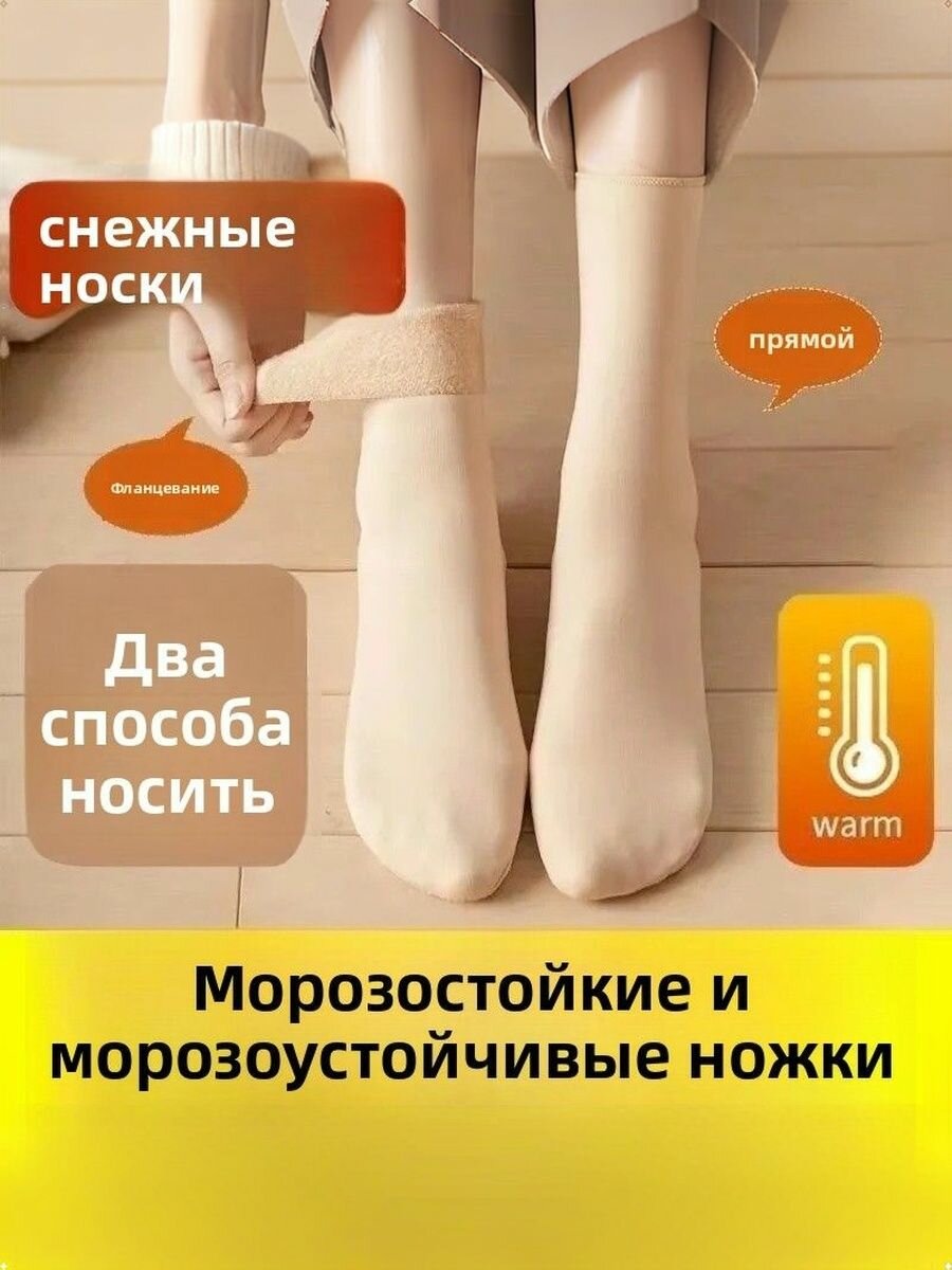 Носки спортивные , комплект, 10 пар, размер 47, черная — фото 1
