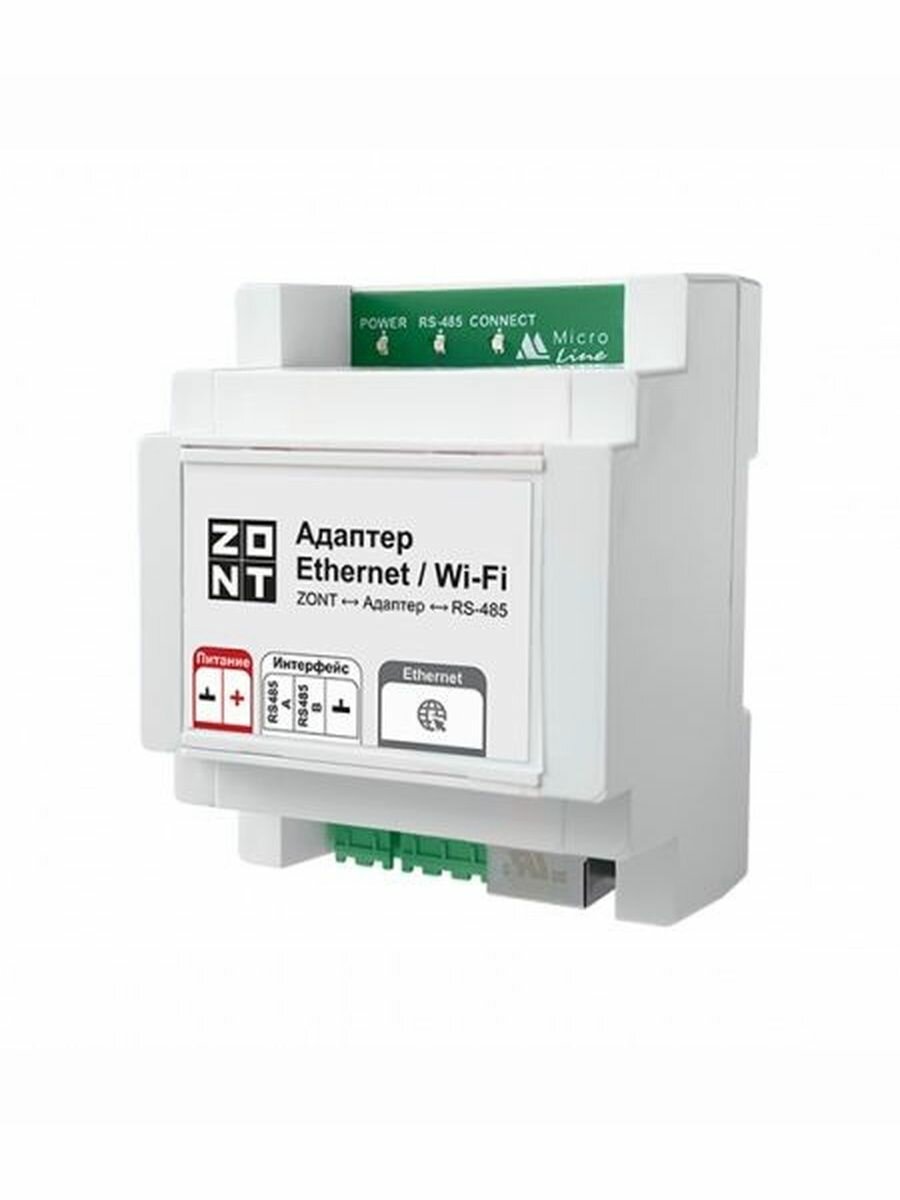 Адаптер Ethernet / Wi-Fi для подключения дополнительного оборудования по локальной сети
