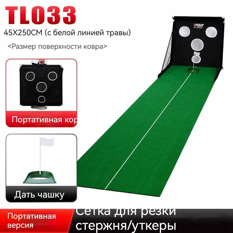 Держатель мячей для гольфа
