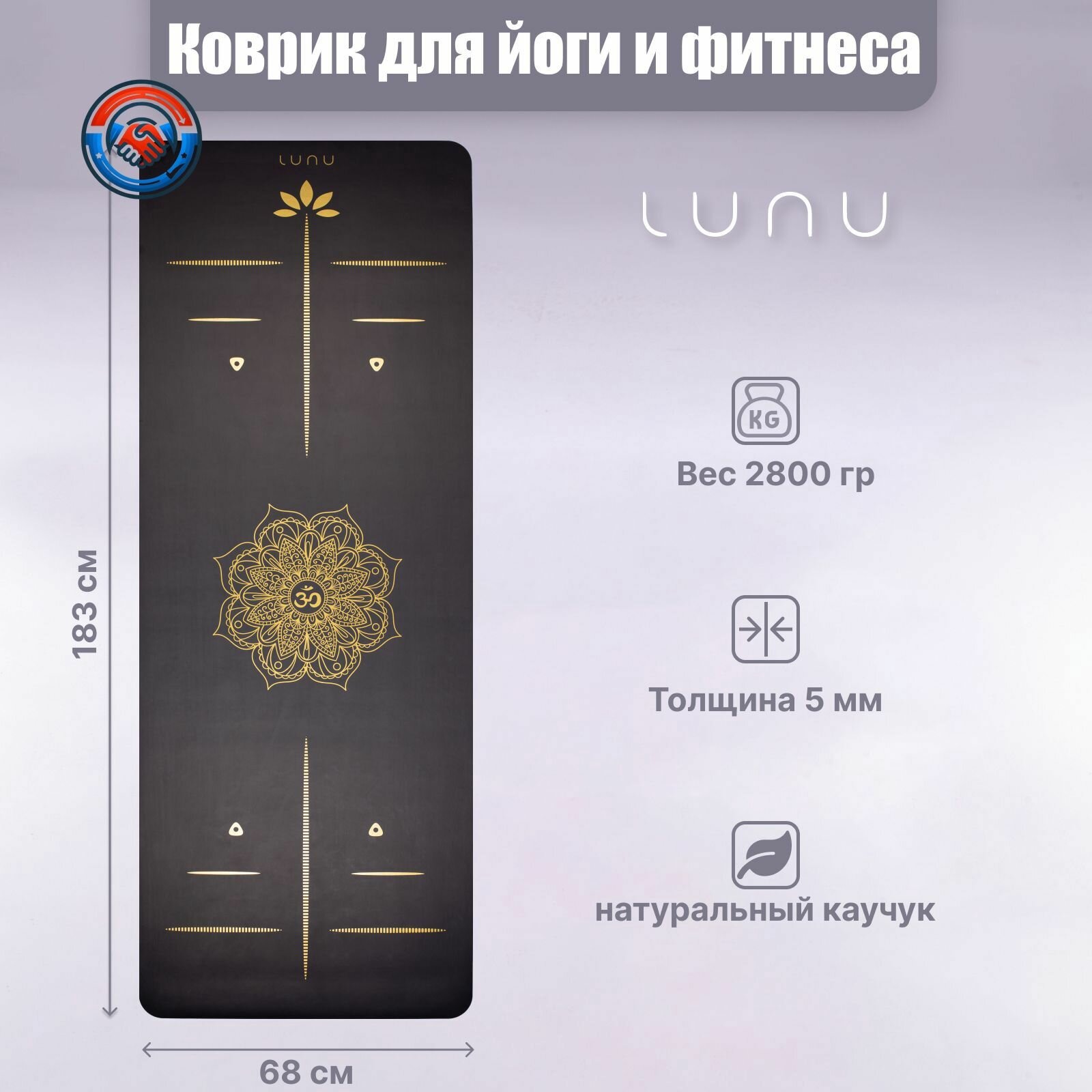 Коврик для йоги и фитнеса из каучука, нескользящий ковер для пилатеса и домашних тренировок, удобный гимнастический мат с чехлом для зала и путешествий