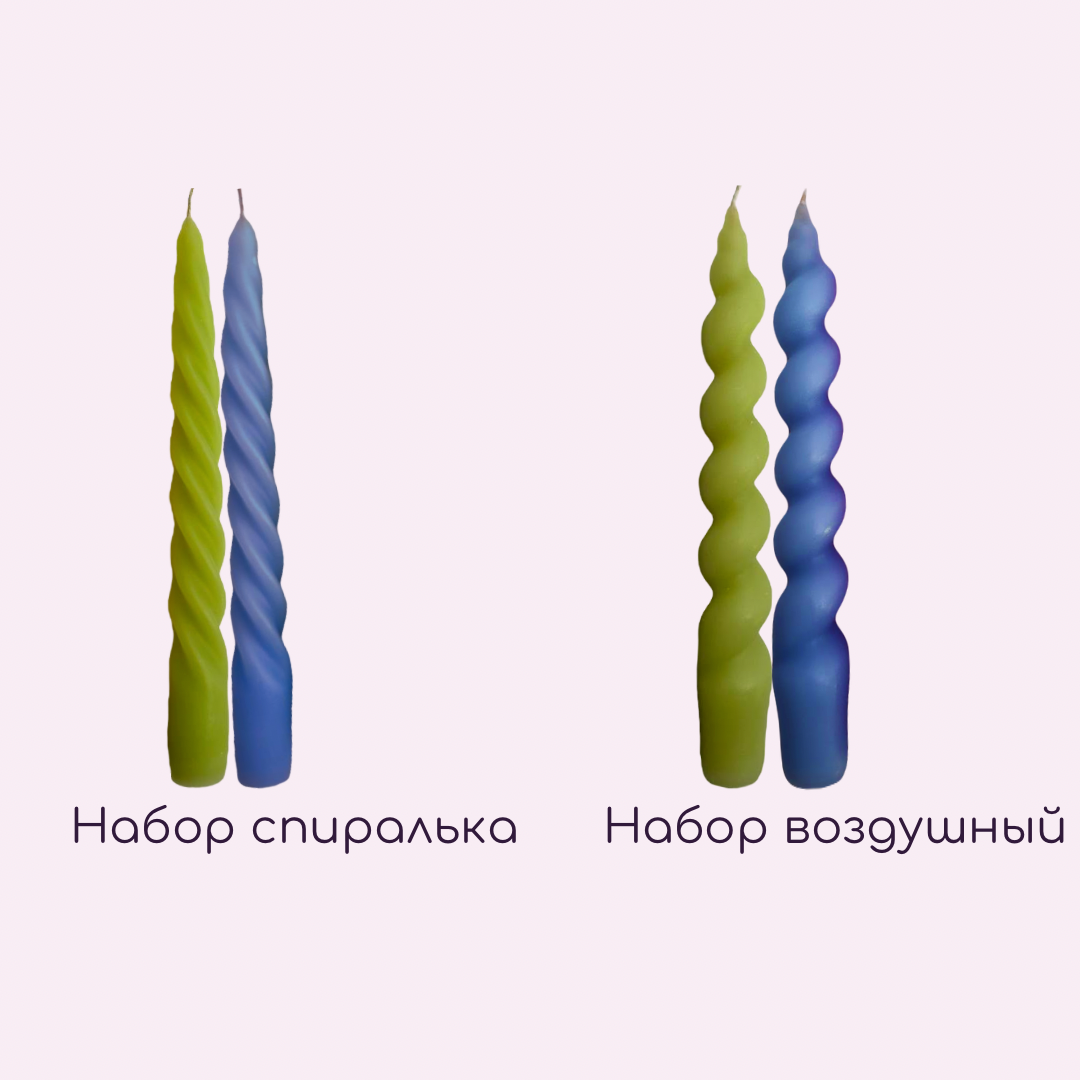 Набор из двух интерьерных свечей Marbel Candles "Спиралька" Оливковый/Синий, ручная работа, 18 см.