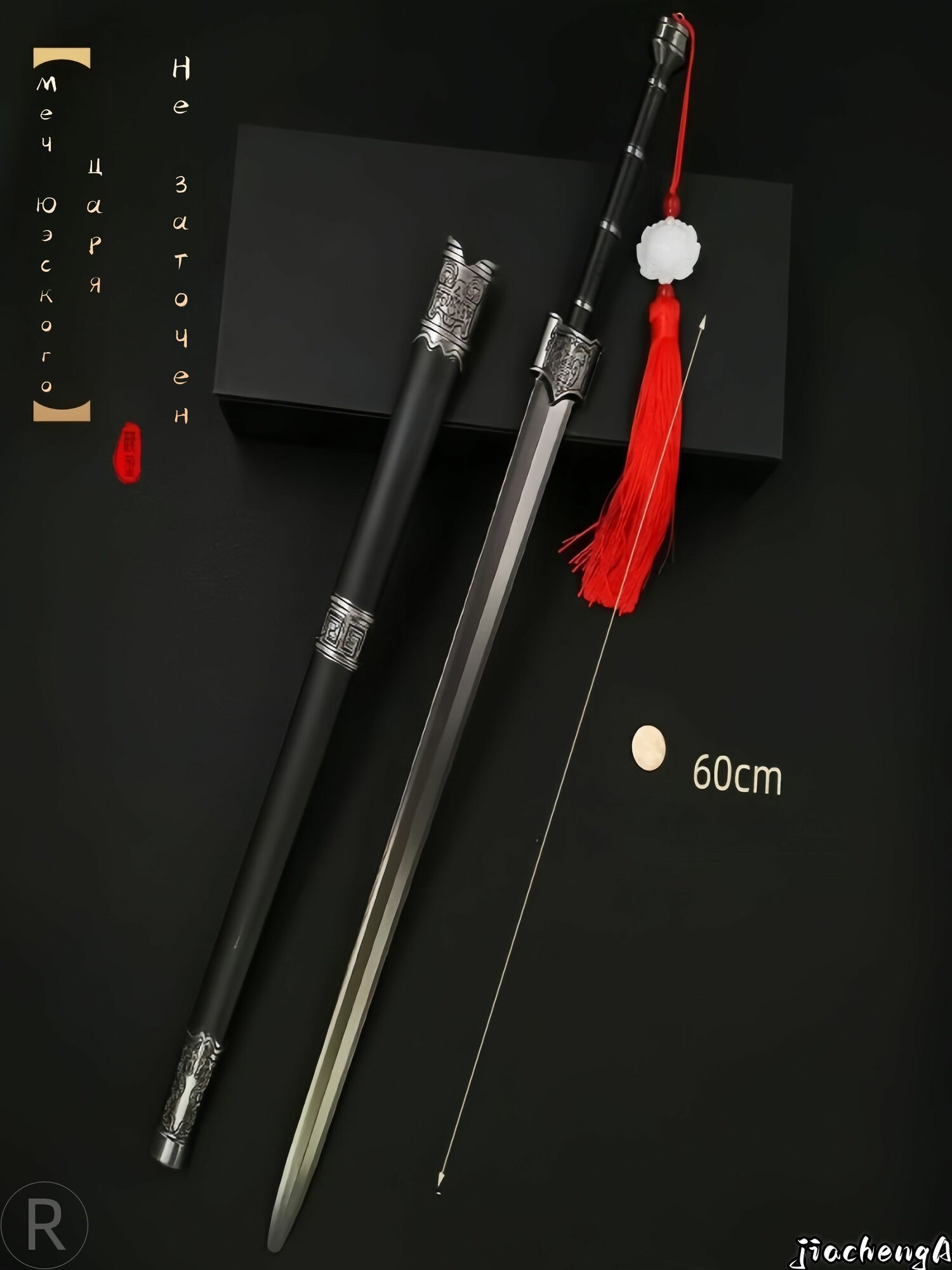 Древние знаменитые мечи: модель оружия из металлического сплава, декоративный аксессуар, игрушка