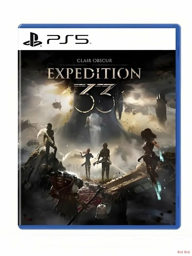 Игра Экспедиция 33. (PlayStation 4, PlayStation 5, PlayStation 5 Pro, Русская версия)