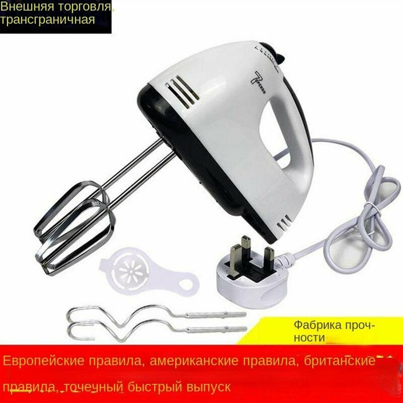 Egg Beater Автоматический Электрический Бытовой Ручной Яйцо Beater Выпечка Малого Яйцо Beater