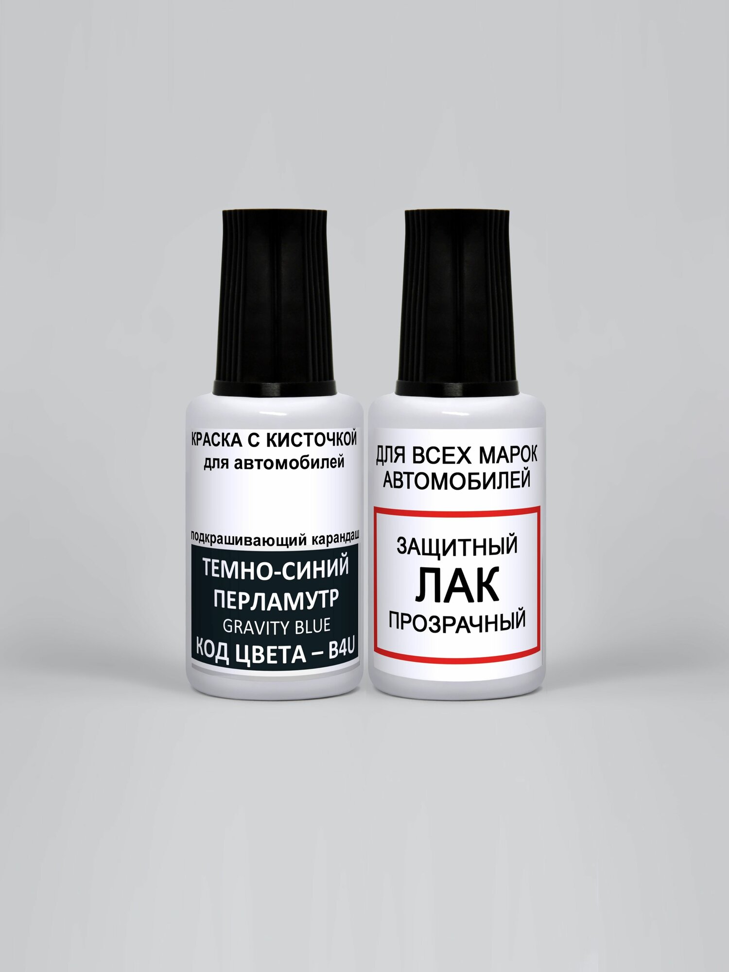 Краска для сколов во флаконе с кисточкой , подкраска B4U KIA Темно-синий перламутр, Gravity Blue, краска+лак 2 предмета