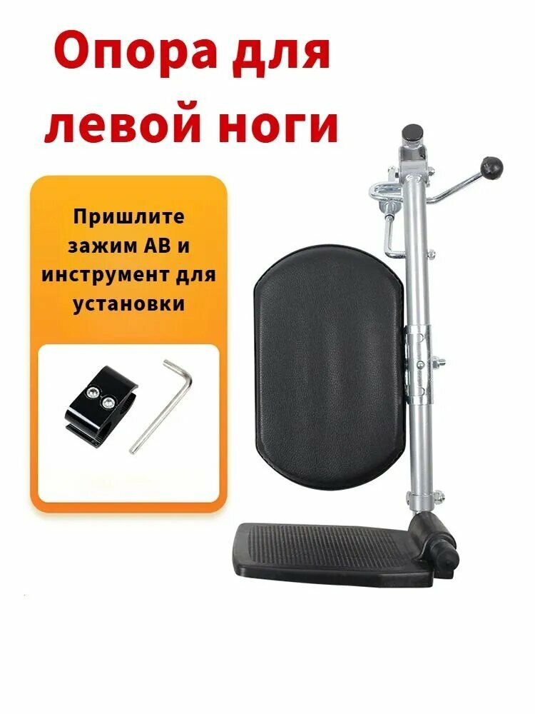 Подставка для ног инвалидной коляски кремовая, компактная и удобная, подходит для повседневного использования