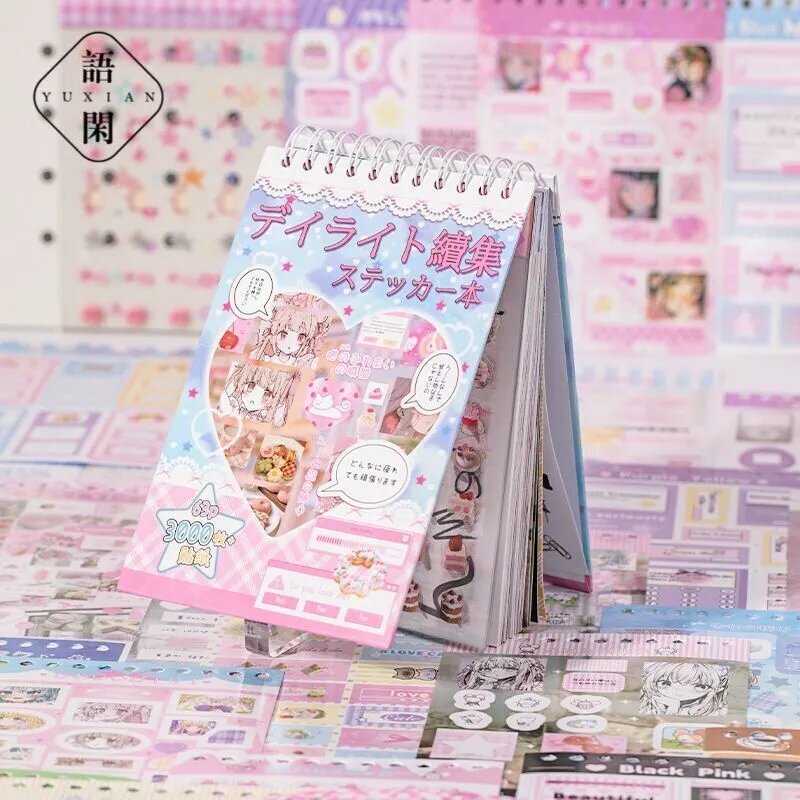 Блокнот "Японский стикер", с наклейками, светло- и темно-розовые