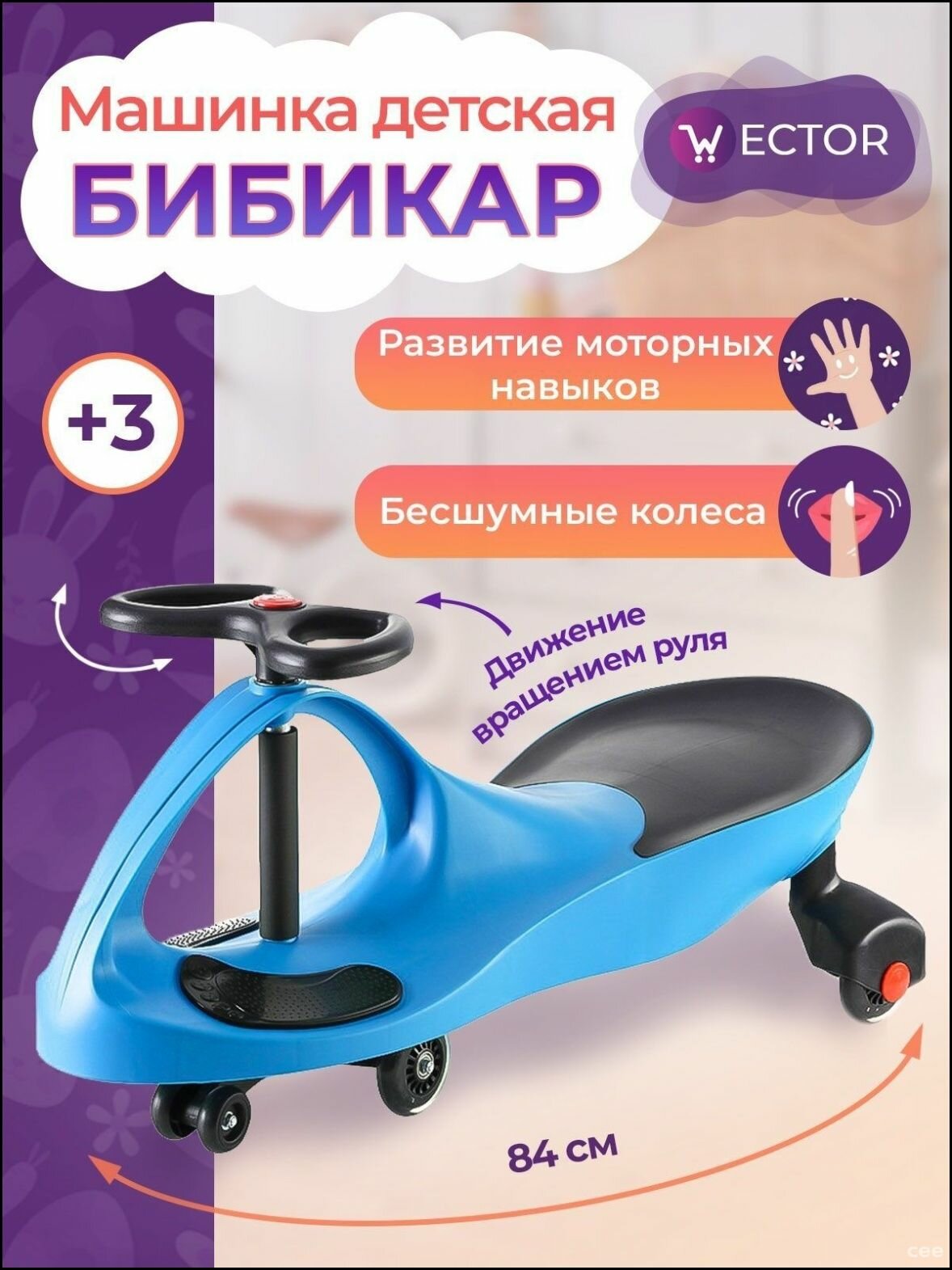 Эксклюзивная детская каталка