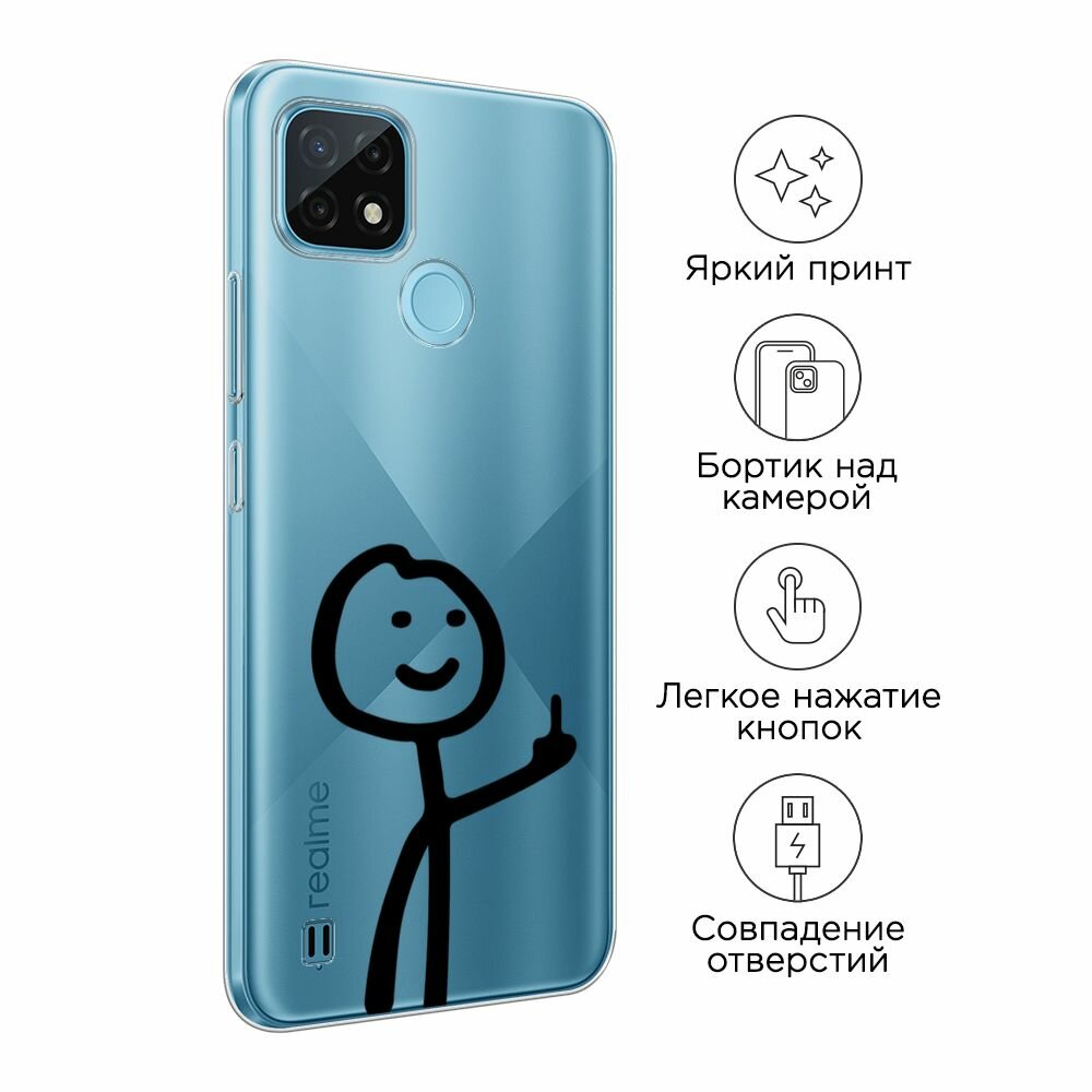 Чехол на Realme C21 / Реалми С21 с принтом "Неприличный человечек чёрный", прозрачный — фото 1