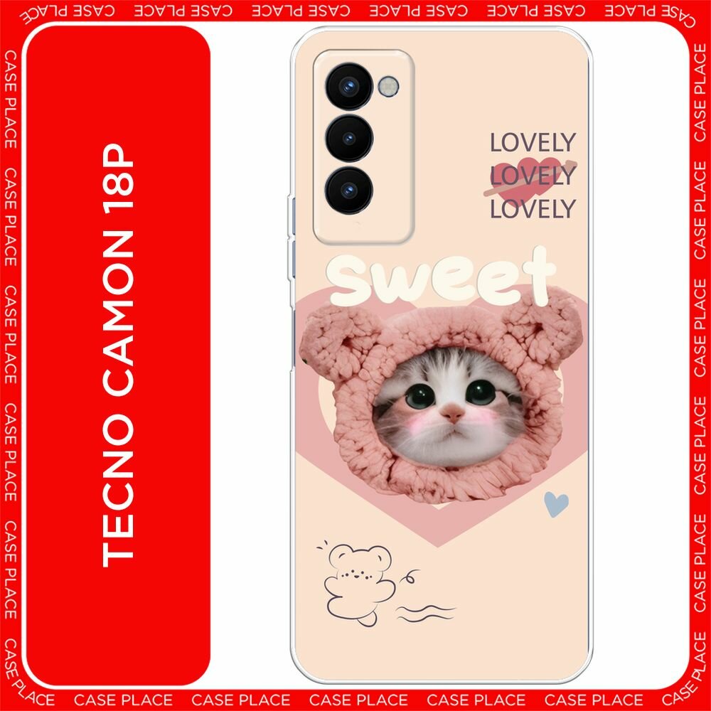 Чехол на Tecno Camon 18P / Техно Камон 18Р с принтом "sweet lovely kitten 1"