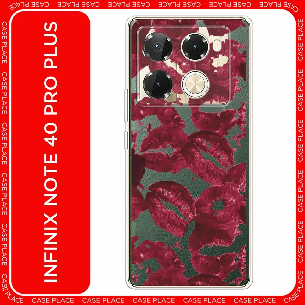 Чехол на Infinix Note 40 Pro Plus / Инфиникс Нот 40 Про Плюс с принтом "Помада паттерн 2", прозрачный