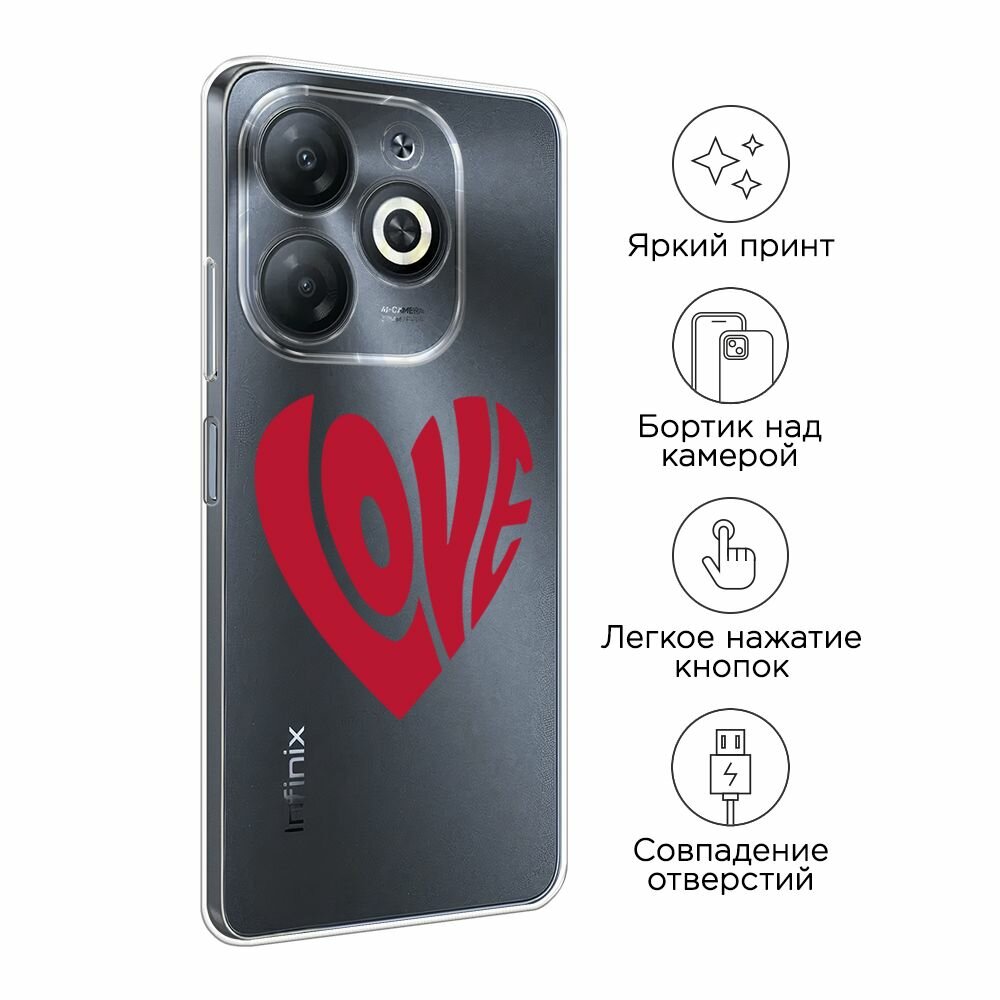 Чехол на Infinix Smart 8/8 HD/HOT 40i / Инфиникс Смарт 8/8 HD/HOT 40i с принтом "Love heart 2 - 14 февраля", прозрачный — фото 1