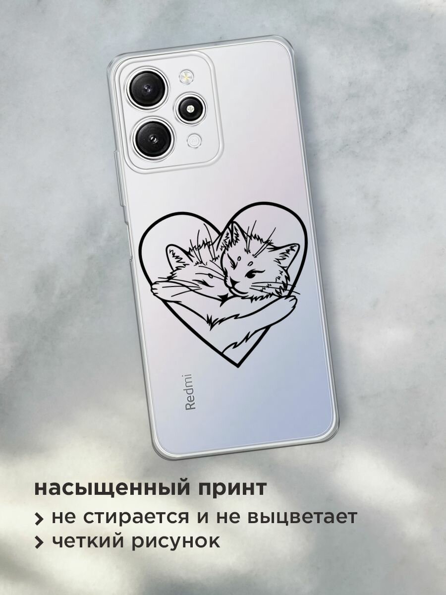 Чехол на Xiaomi Redmi 12 / Сяоми Редми 12 с принтом "Влюблённые котики рисунок 3 - 14 февраля", прозрачный — фото 1