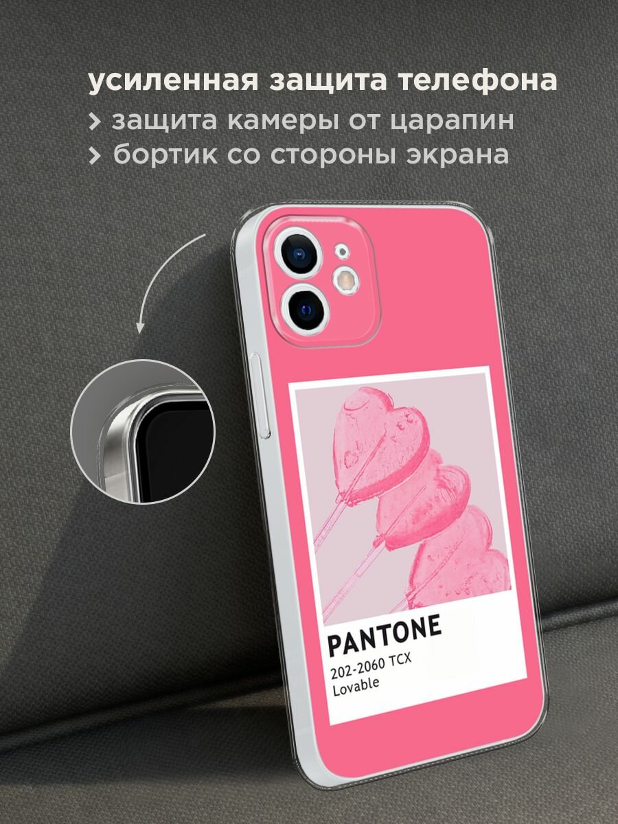 Чехол на Apple iPhone 12 mini / Айфон 12 Мини с принтом "Pantone Lovable 1 - 14 февраля" — фото 1