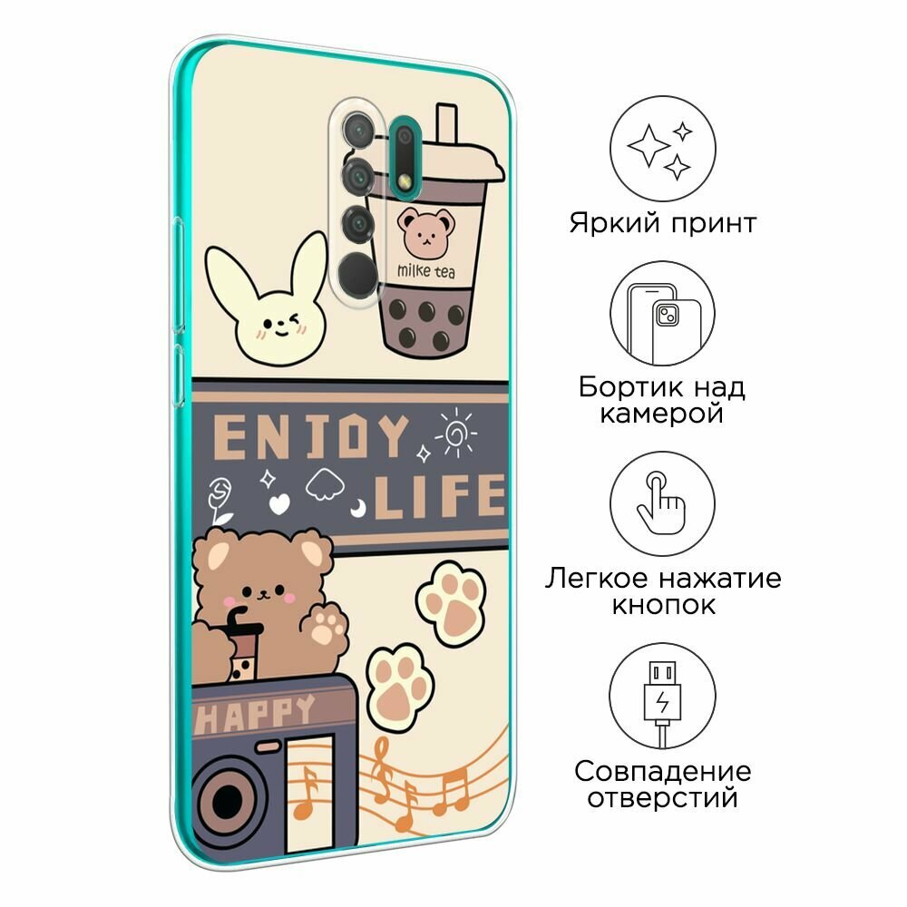 Чехол на Xiaomi Redmi 9 / Сяоми Редми 9 с принтом "Enjoy life 1" — фото 1