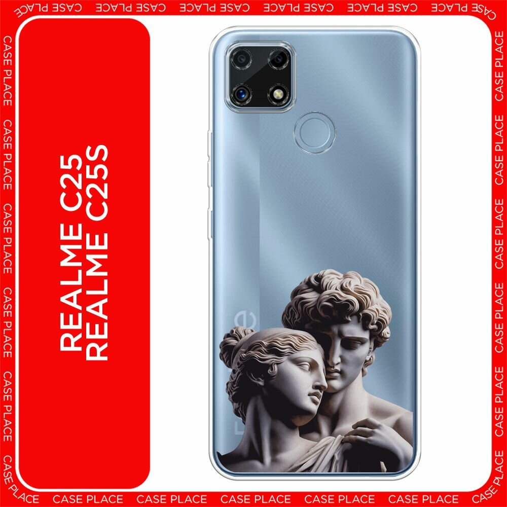 Чехол на Realme C25/C25s / Реалми С25/C25s с принтом "Нежные скульптуры - 14 февраля", прозрачный