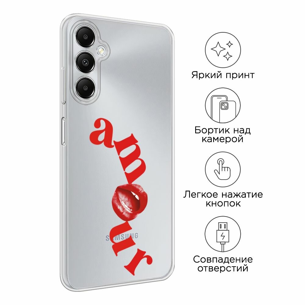 Чехол на Samsung Galaxy A05s / Самсунг Галакси A05s с принтом "Amour lips - 14 февраля", прозрачный — фото 1