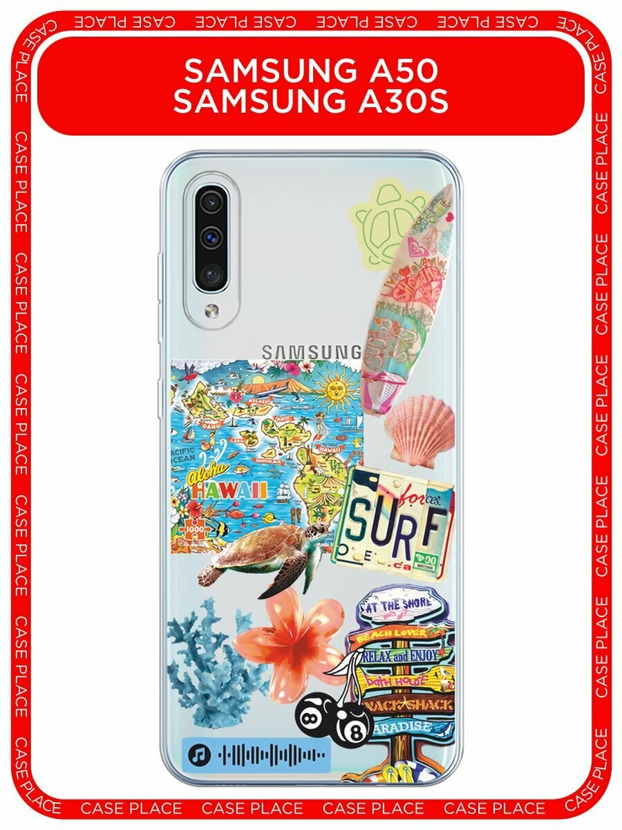 Чехол на Samsung Galaxy A50/A30s / Самсунг Галакси A50/A30s с принтом "Summer collage", прозрачный