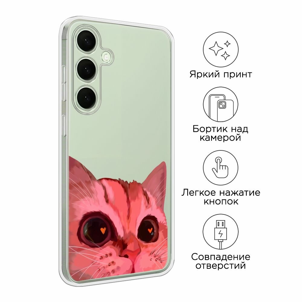 Чехол на Samsung Galaxy S25 Plus / Самсунг S25 Плюс с принтом "Affectionate cat - 8 марта", прозрачный — фото 1