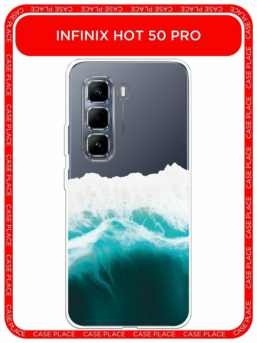 Чехол на Infinix Hot 50 Pro / Инфиникс Хот 50 Про с принтом "Большая волна", прозрачный