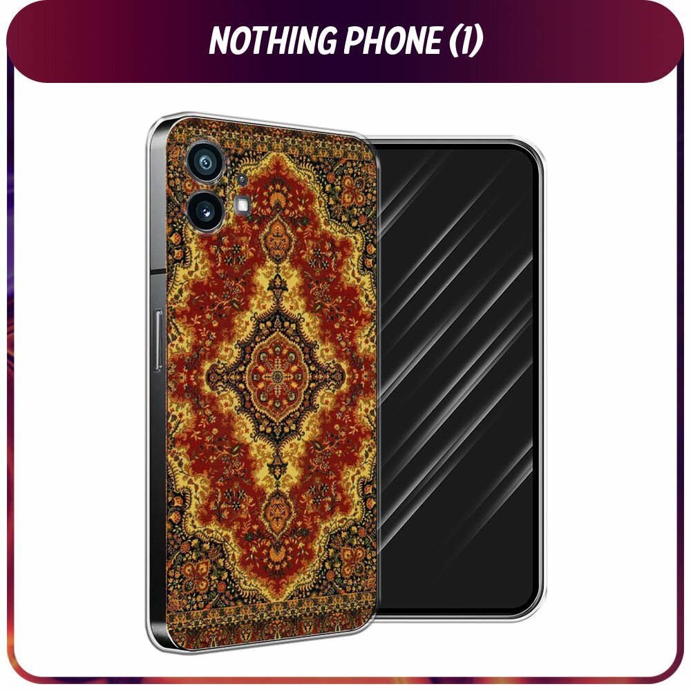 Силиконовый чехол на Nothing Phone 1 / Нафинг Фон 1 с принтом Ковер