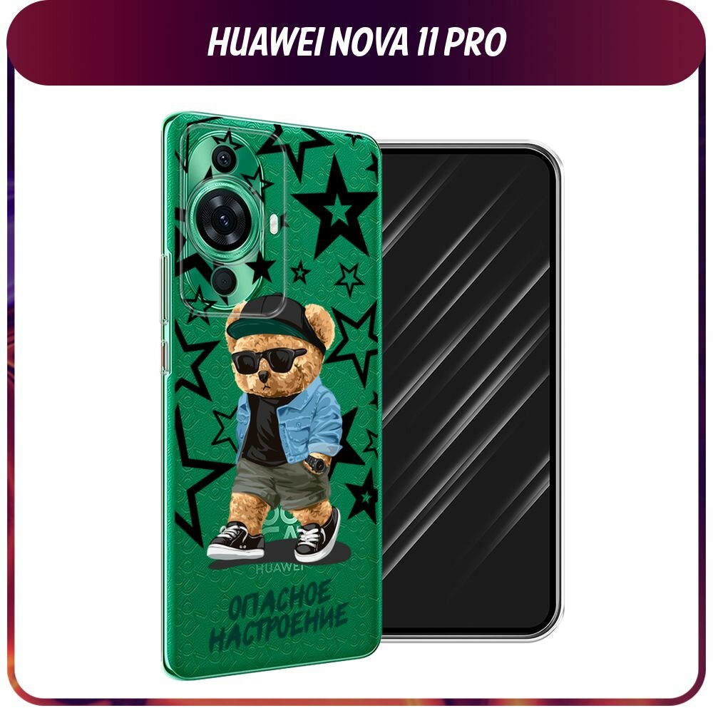 Чехол на Huawei Nova 11 Pro / Хуавей Нова 11 Про с принтом "Опасное настроение - 23 февраля", прозрачный