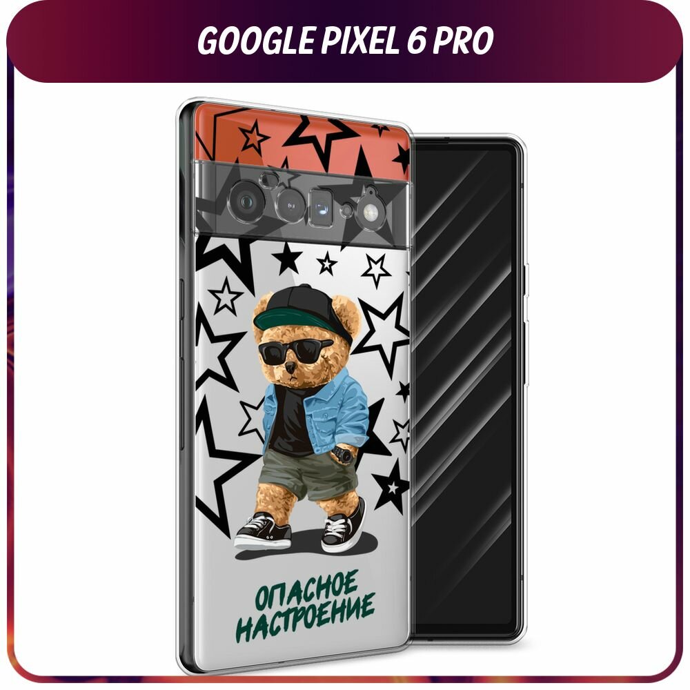 Чехол на Google Pixel 6 Pro / Гугл Пиксель 6 Pro с принтом "Опасное настроение - 23 февраля", прозрачный