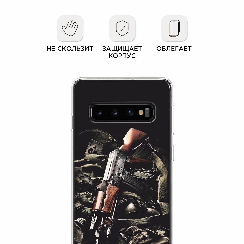 Чехол на Samsung Galaxy S10 + / Самсунг Галакси S10 Плюс с принтом "Автомат" — фото 1