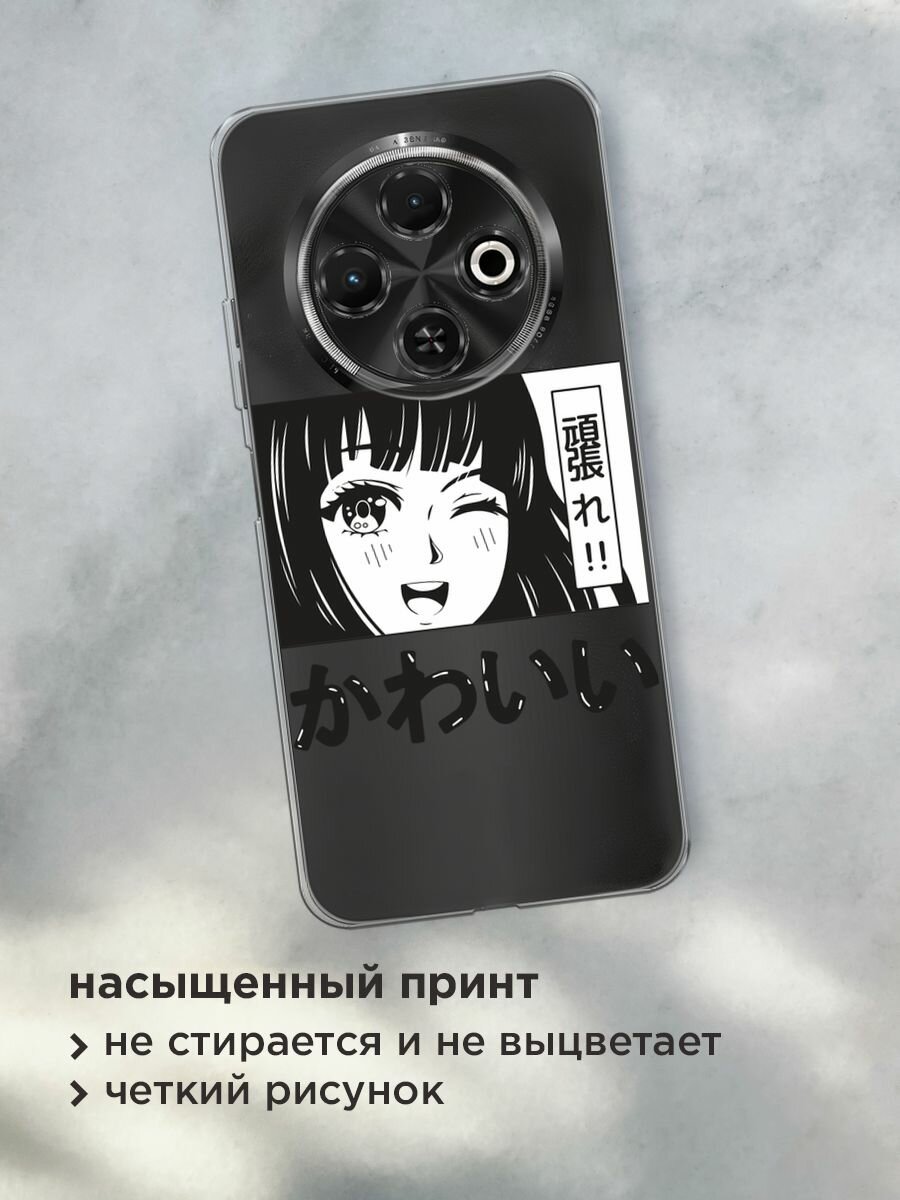 Чехол на Tecno Spark 30C / Текно Спарк 30C с принтом "Cute anime girl", прозрачный — фото 1