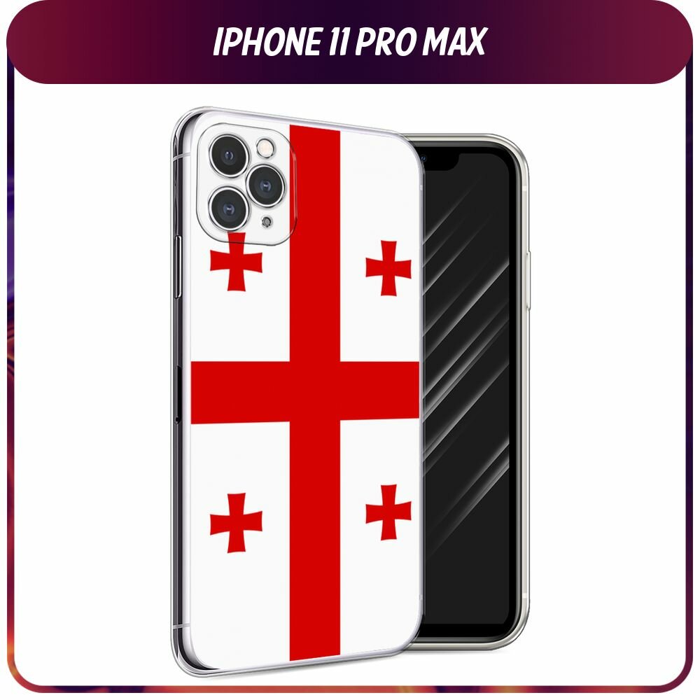 Чехол на Apple iPhone 11 Pro Max / Айфон 11 Про Макс с принтом "Флаг Грузии"