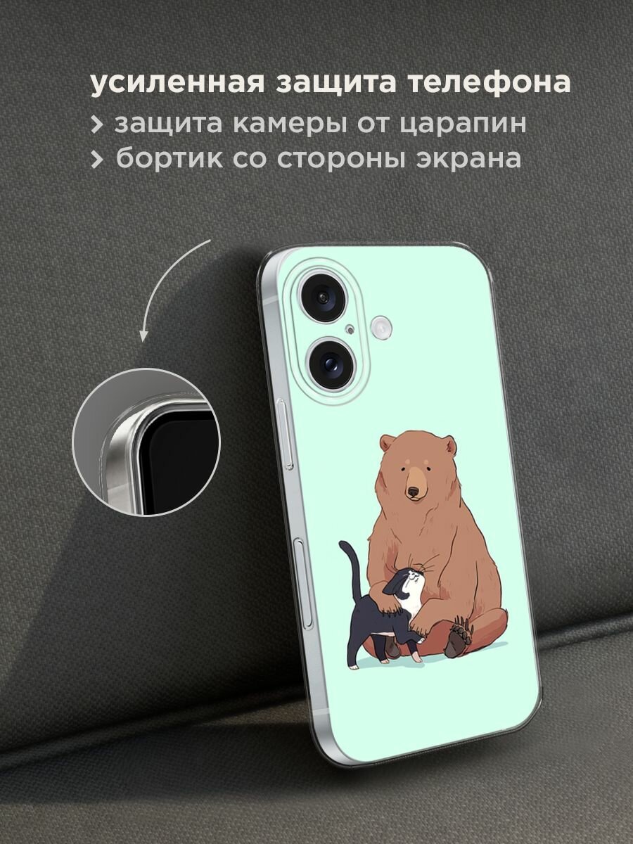 Чехол на Apple iPhone 16 / Айфон 16 с принтом "Медведь и кошка дружба" — фото 1