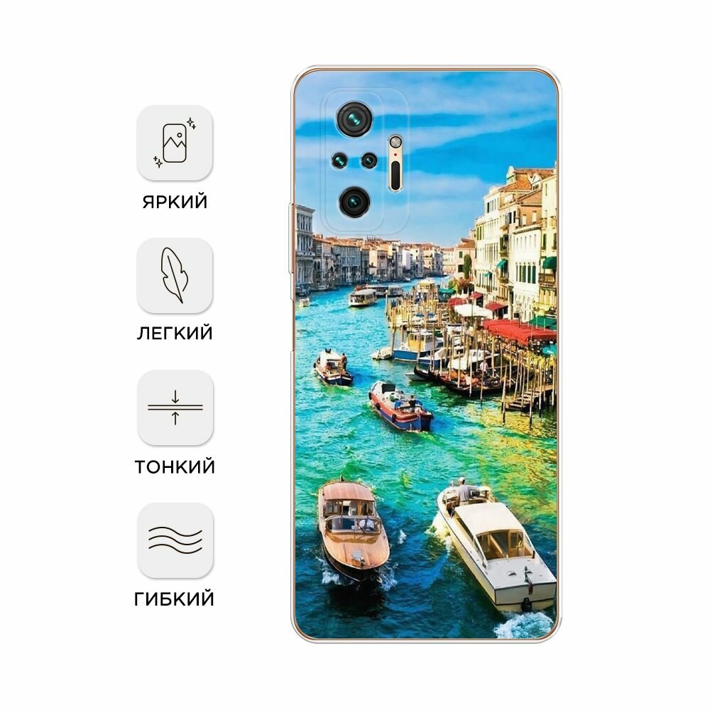 Чехол на Xiaomi Redmi Note 10 Pro / Сяоми Редми Нот 10 Pro с принтом "Каналы Венеции" — фото 1