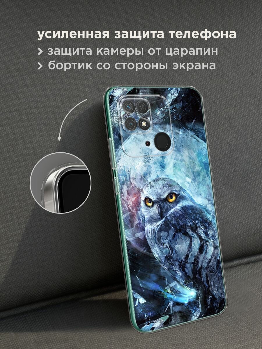 Чехол на Xiaomi Redmi 10C / Сяоми Редми 10C с принтом "Сова арт 8" — фото 1
