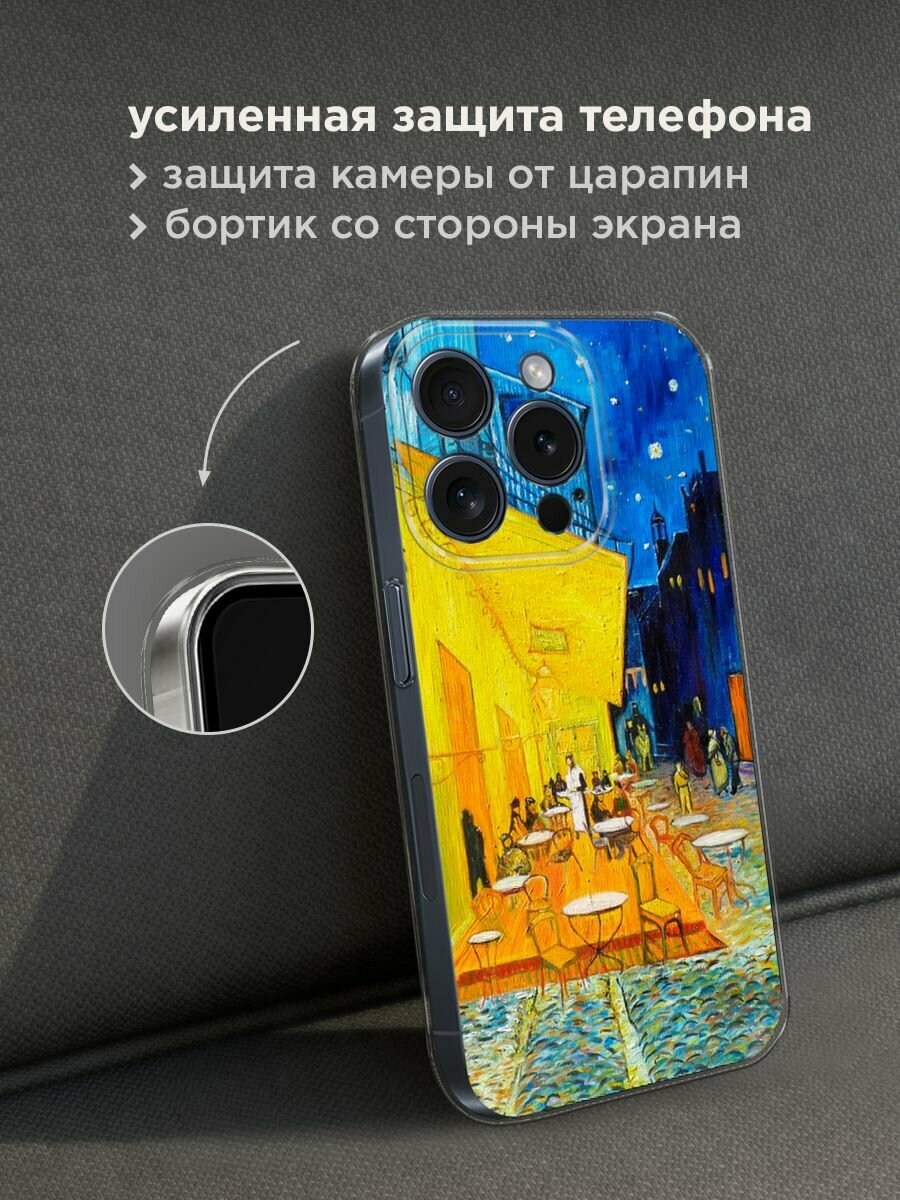 Чехол на Apple iPhone 15 Pro / Айфон 15 Про с принтом "Ван Гог Желтый дом" — фото 1