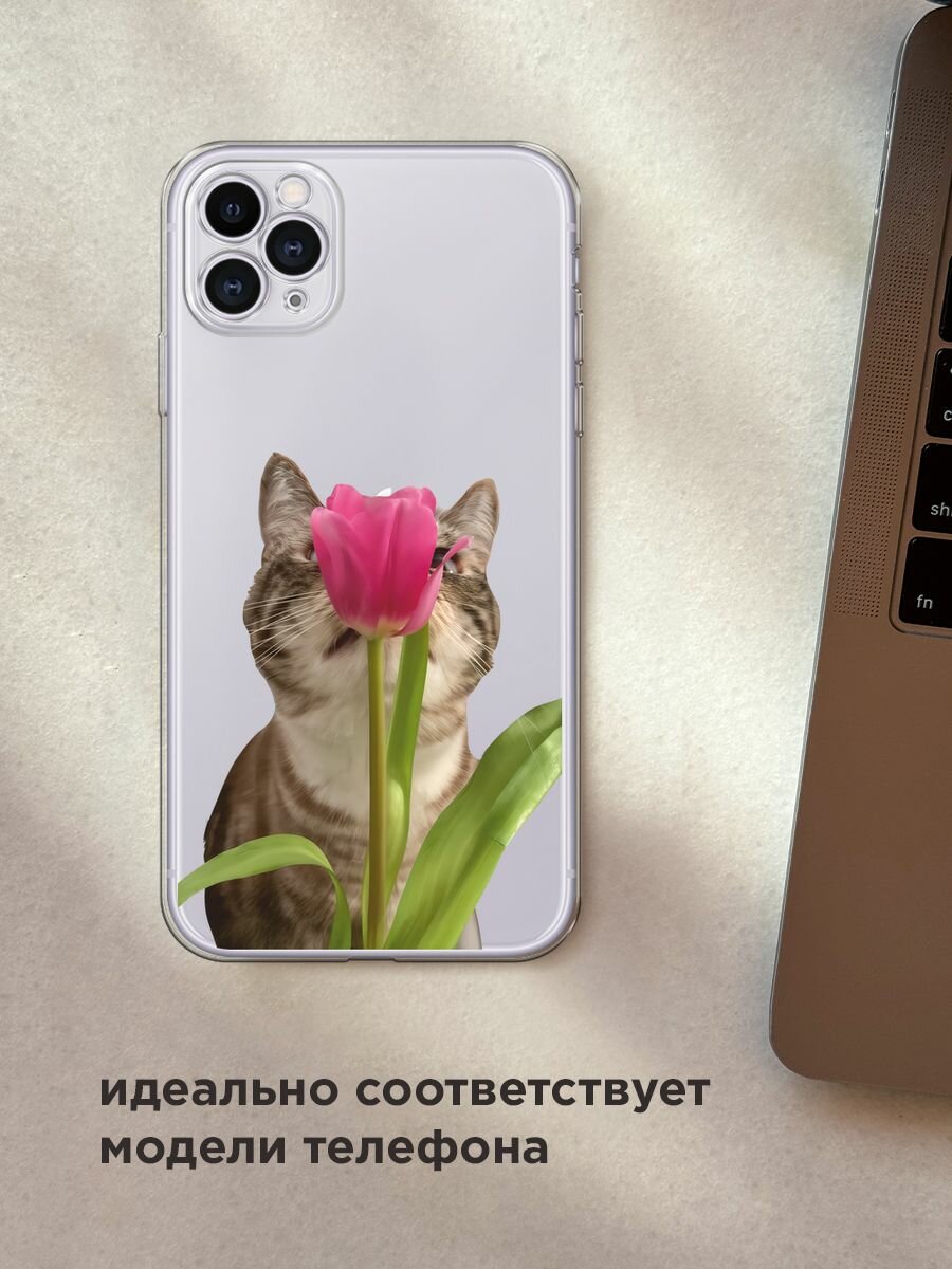 Чехол на Apple iPhone 11 Pro / Айфон 11 Про с принтом "Кот с тюльпаном - 8 марта", прозрачный — фото 1