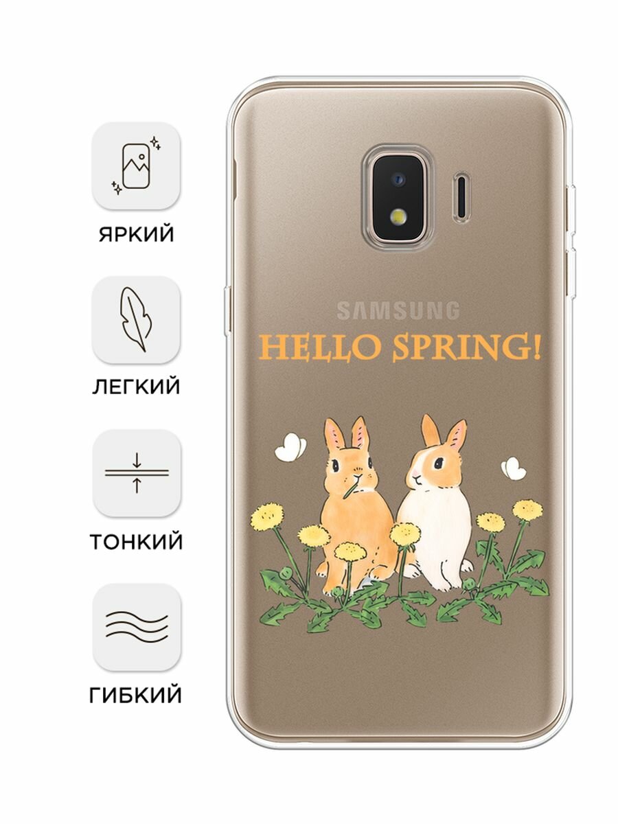 Чехол на Samsung Galaxy J2 Core (2018/2020) / Самсунг Галакси J2 Core (2020) с принтом "Весенние кролики", прозрачный — фото 1