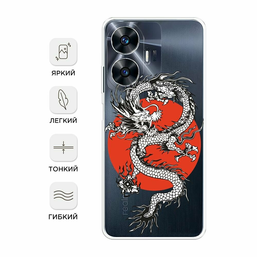 Чехол на Realme C55 / Реалми C55 с принтом "Восходящий дракон", прозрачный — фото 1